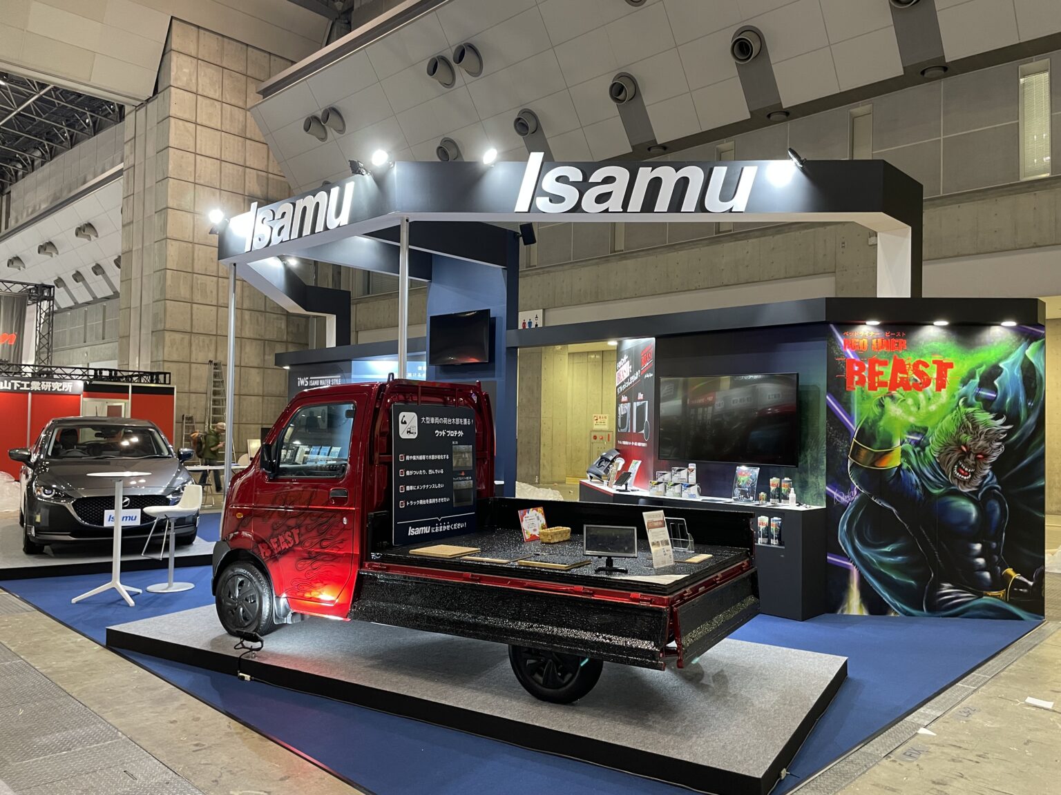 「第37回オートサービスショー2023」出展報告 | イサム塗料株式会社